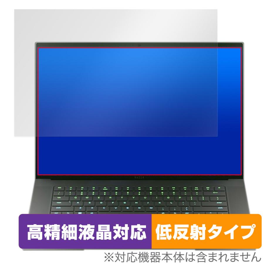 Razer（レイザー） Razer Blade 16 (2023) 保護フィルム OverLay Plus Lite ブレード ノートPC用 ...