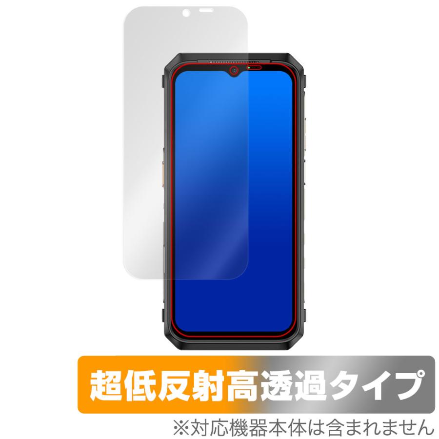 ミヤビックス Ulefone Power Armor 18T 保護 フィルム OverLay Plus Premium ウレフォン スマホ用保護フィルム アンチグレア 反射防止 高透過 指紋 ...