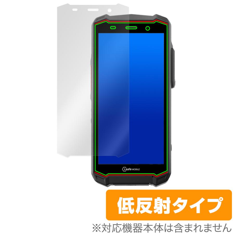 ミヤビックス i.safe MOBILE IS540.1 保護 フィルム OverLay Plus 防爆スマートフォン スマホ用保護フィルム ...