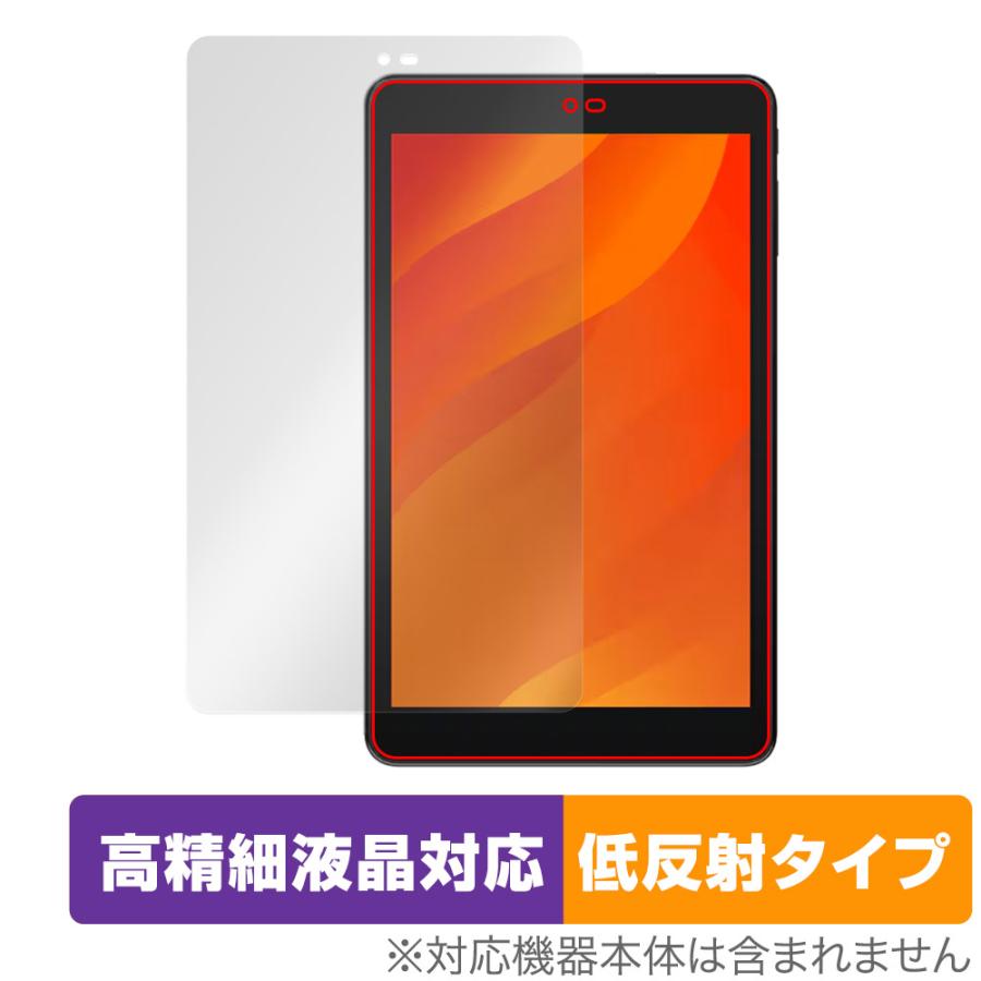 LUCA Tablet 8インチ TE084M4V1-B 保護 フィルム OverLay Plus Lite ルカ タブレット用保護フィルム ...