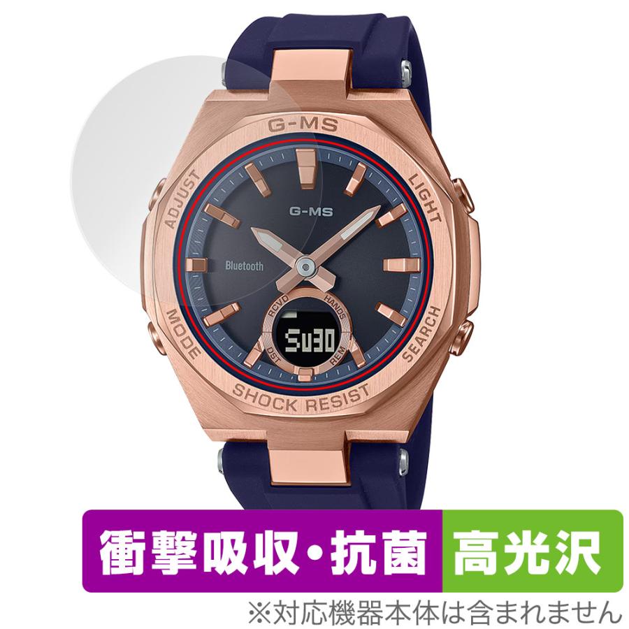 CASIO BABY-G MSG-B100シリーズ 保護 フィルム OverLay Absorber 高光沢 for カシオ ベビーG MSG ...