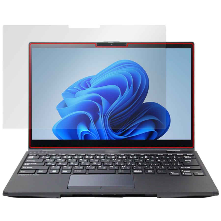 LIFEBOOK U U9313X/N 保護 フィルム OverLay 抗菌 Brilliant for ライフブック Uシリーズ Hydro Ag+ 抗ウイルス 高光沢 : ビザビ ...