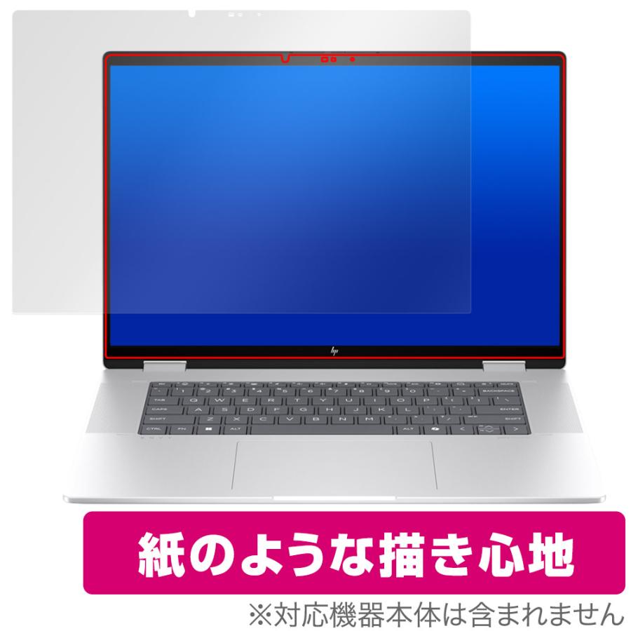 日本HP HP Envy x360 16-ac0000 シリーズ 保護 フィルム OverLay Paper for エンヴィ 書き味向上 紙 ...