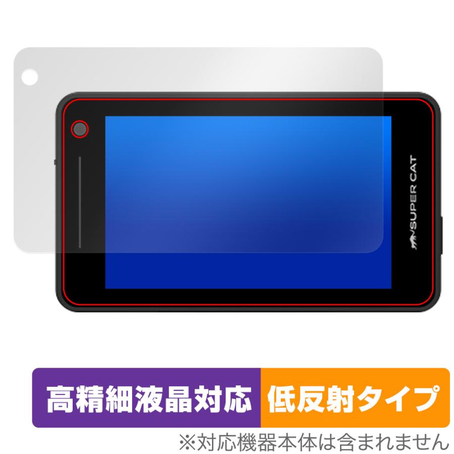 ミヤビックス Yupiteru レーザー＆レーダー探知機 SUPER CAT YK-3000 保護 フィルム OverLay Plus Lite 高精細液晶対応 アンチグレア 反射防止 非光沢 ...