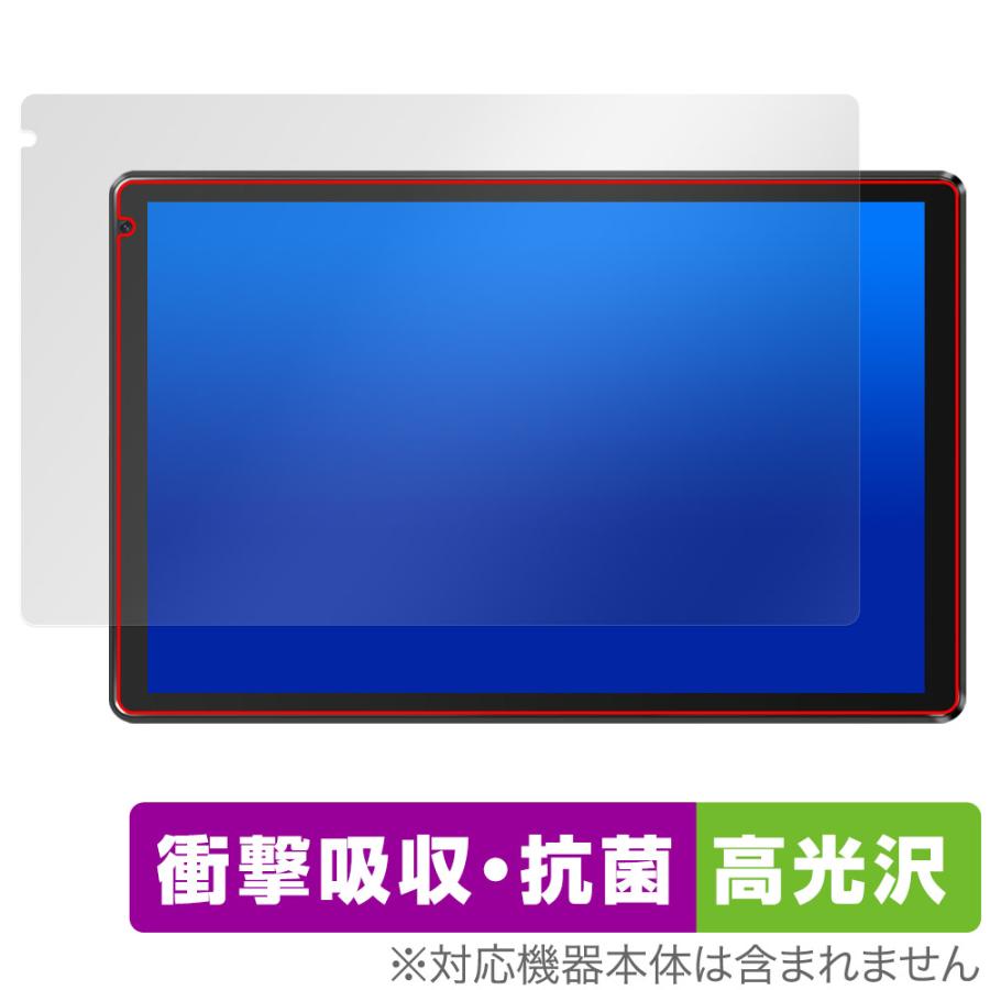 HiGrace C107 保護 フィルム OverLay Absorber 高光沢 for タブレット 衝撃吸収 高光沢 ブルーライトカット ...