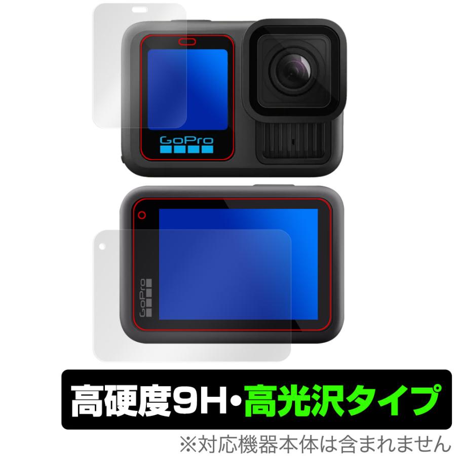 GoPro HERO13 Black 保護 フィルム OverLay 9H Brilliant for ゴープロ ヒーロー ブラック 9H 高 ...