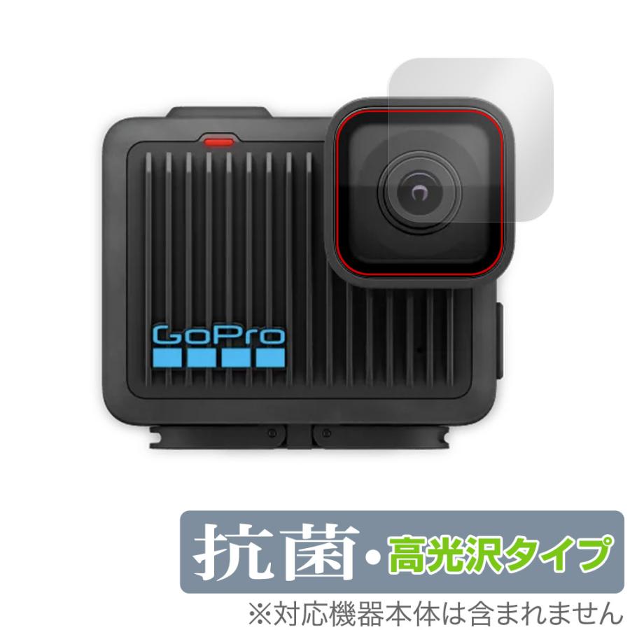 GoPro HERO カメラレンズ用 保護 フィルム OverLay 抗菌 Brilliant for ゴープロ ヒーロー Hydro Ag+ ...