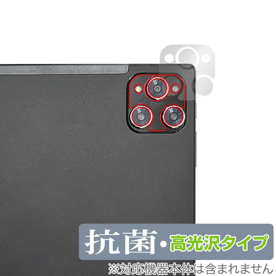 KADYBE D115 リアカメラ用 保護 フィルム OverLay 抗菌 Brilliant for 2in1タブレット Hydro Ag+ 抗菌 抗ウイルス 高光沢 ...