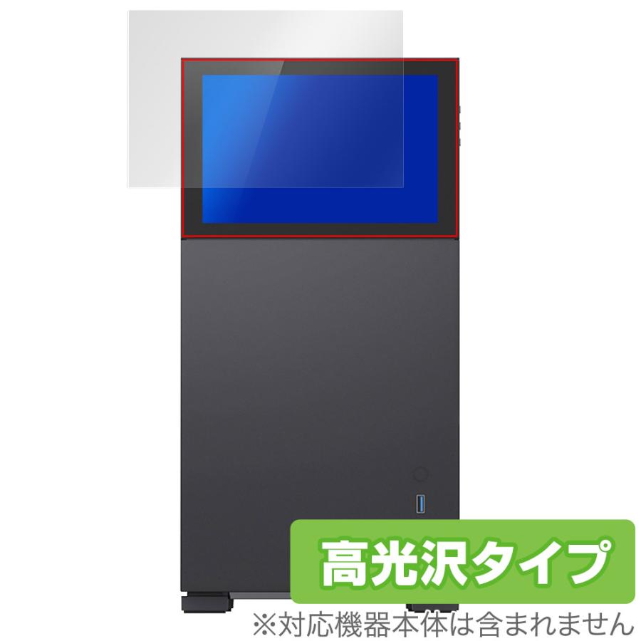 ミヤビックス JONSBO D41 STD SCREEN / MESH 保護フィルム OverLay Brilliant for コンピューター ケース 指紋がつきにくい 指紋防止 高光沢 ...
