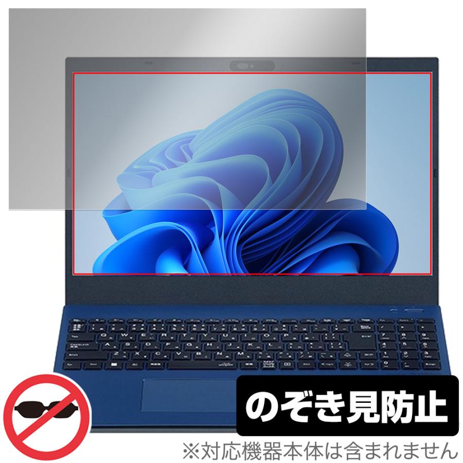 LAVIE N15 / Direct 24年春モデル 保護フィルム OverLay Secret for ラヴィ パソコン プライバシーフィルター 覗き見防止 : ビザビ Yahoo!店 ...