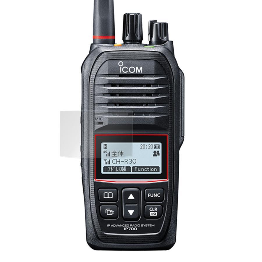 ICOM 携帯型 ハイブリッドIPトランシーバー IP700 保護 フィルム OverLay Plus Premium for アイコム アンチグレア 高透過 指紋防止 ...