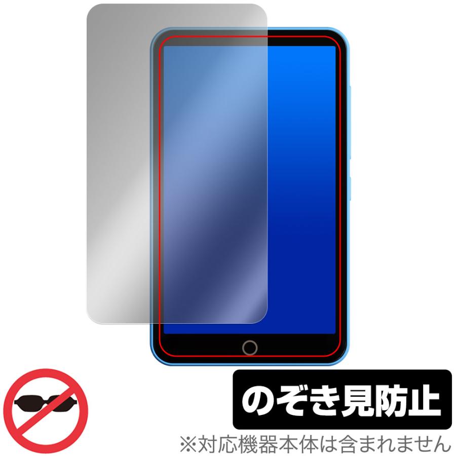 ミヤビックス Oilsky M303 Pro 保護 フィルム OverLay Secret for デジタルオーディオプレイヤー 液晶保護 ...