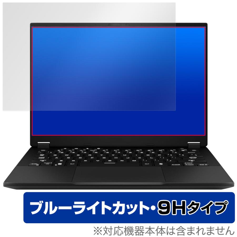 ASUS TUF Gaming A14 (2024) 保護フィルム OverLay Eye Protector 9H for エイスース ...