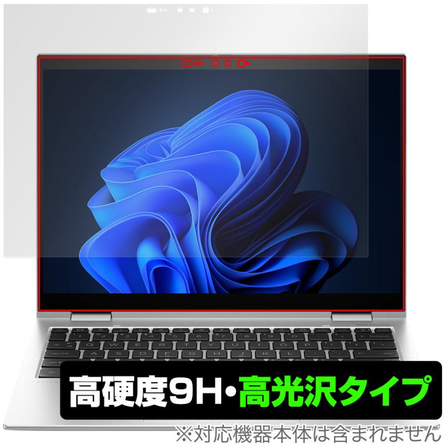 HP Elite x360 830 G10 保護 フィルム OverLay 9H Brilliant for 日本HP ノートパソコン 高硬度 ...