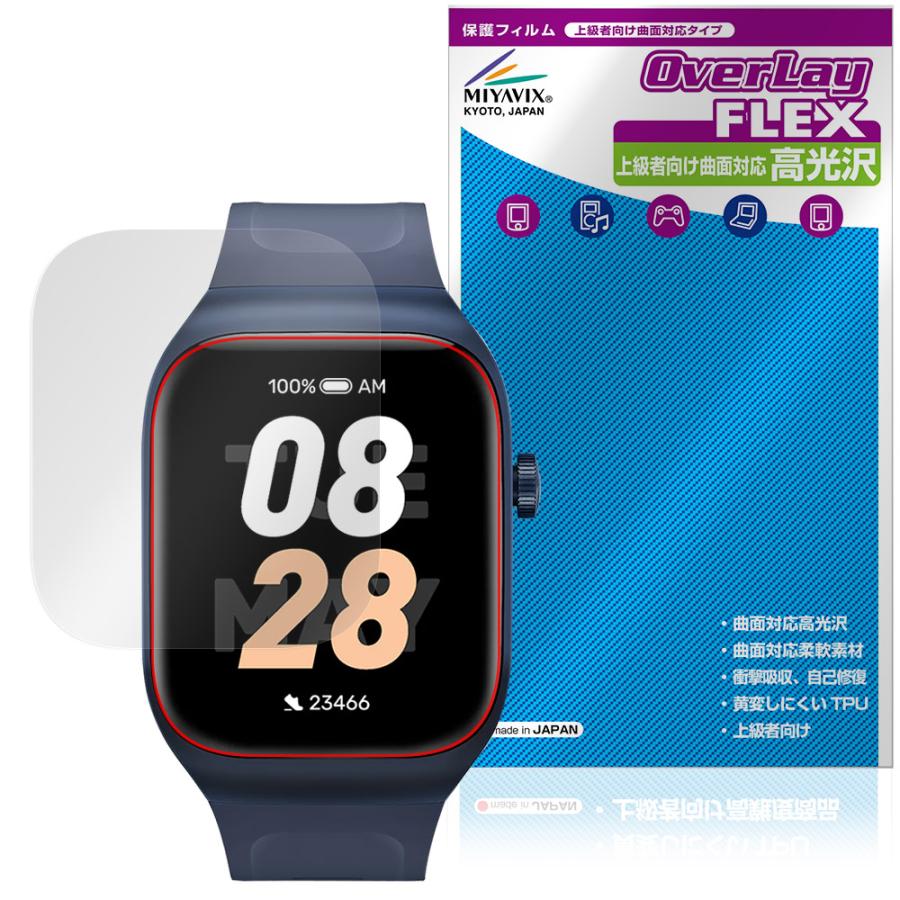 Mibro Watch T2 保護 フィルム OverLay FLEX 高光沢 for ミブロ スマートウォッチ 液晶保護 曲面対応 柔軟素材 衝撃吸収 透明 : ビザビ Yahoo!店 ...