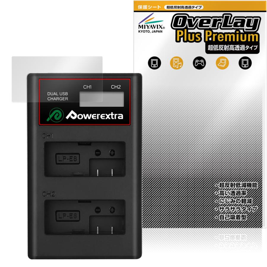 Powerextra Canon LP-E8 保護 フィルム OverLay Plus Premium for LCDデュアル充電器 液晶保護 ...