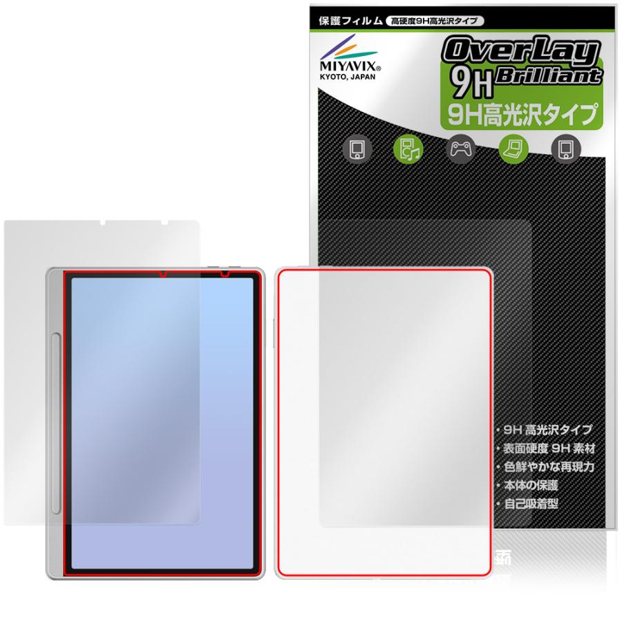 XP-PEN Magic Note Pad 表面 背面 フィルム OverLay 9H Brilliant for エックスピーペン ノート ...