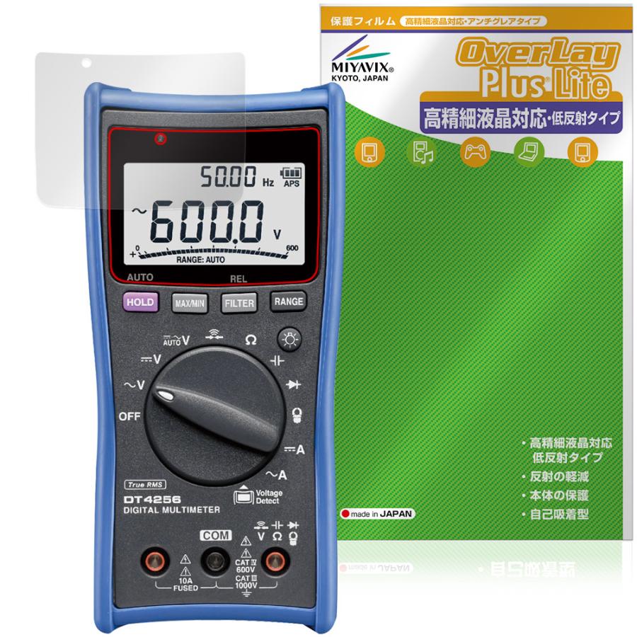 HIOKI デジタルマルチメータ DT 4256 4255 4254 4253 4252 4251 保護 フィルム OverLay Plus Lite for 日置電機 高精細液晶対応 低反射 ...