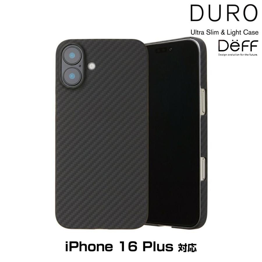iPhone 16 Plus アラミド繊維ケース Ultra Slim & Light Case DURO for アイフォーン プラス ...