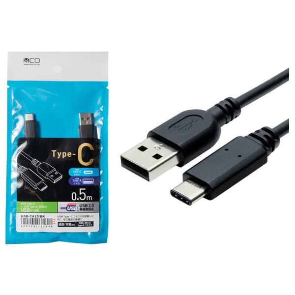 ミヨシ USB2.0ケーブル C-Aコネクタ 0.5m(ブラック) USB-CA25 「USB Type-C」コネクタに対応した0.5mのUSBケーブル : ビザビ Yahoo!店 - 通販 ...