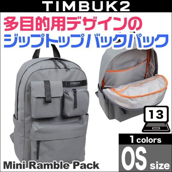 TIMBUK2 Mini Ramble Pack(ミニランブルバッグ)(OS) / ミニランブルバッグ : ビザビ Yahoo!店 - 通販 ...