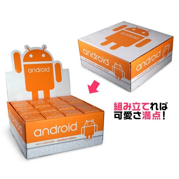 Android Robot フィギュア mini collectible standard edition Android Robot フィギュア mini collectible standard edition
