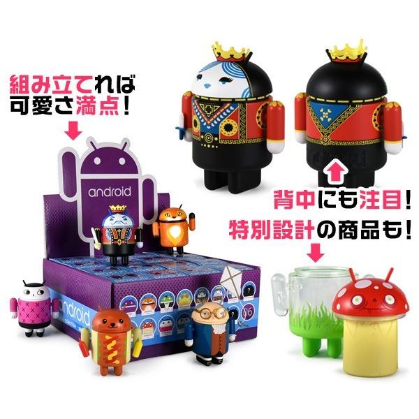 Android Robot フィギュア mini collectible series 06(1箱16個入り)アンドロイド ドロイド : ビザ ...