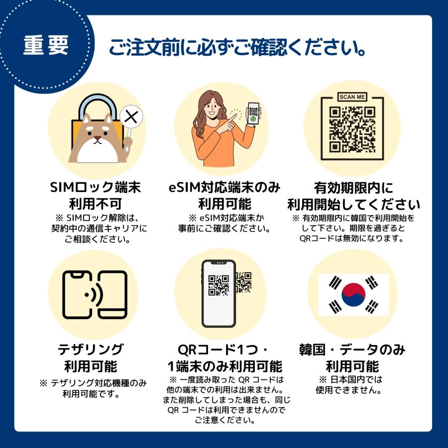 【公式 T-money イベント】【010 電話番号付き】 LG U+ 正規品 韓国 eSIM 5日間 120時間 韓国旅行 高速 4G LTE データ無制限 期限:12/31 : ビジョン ...