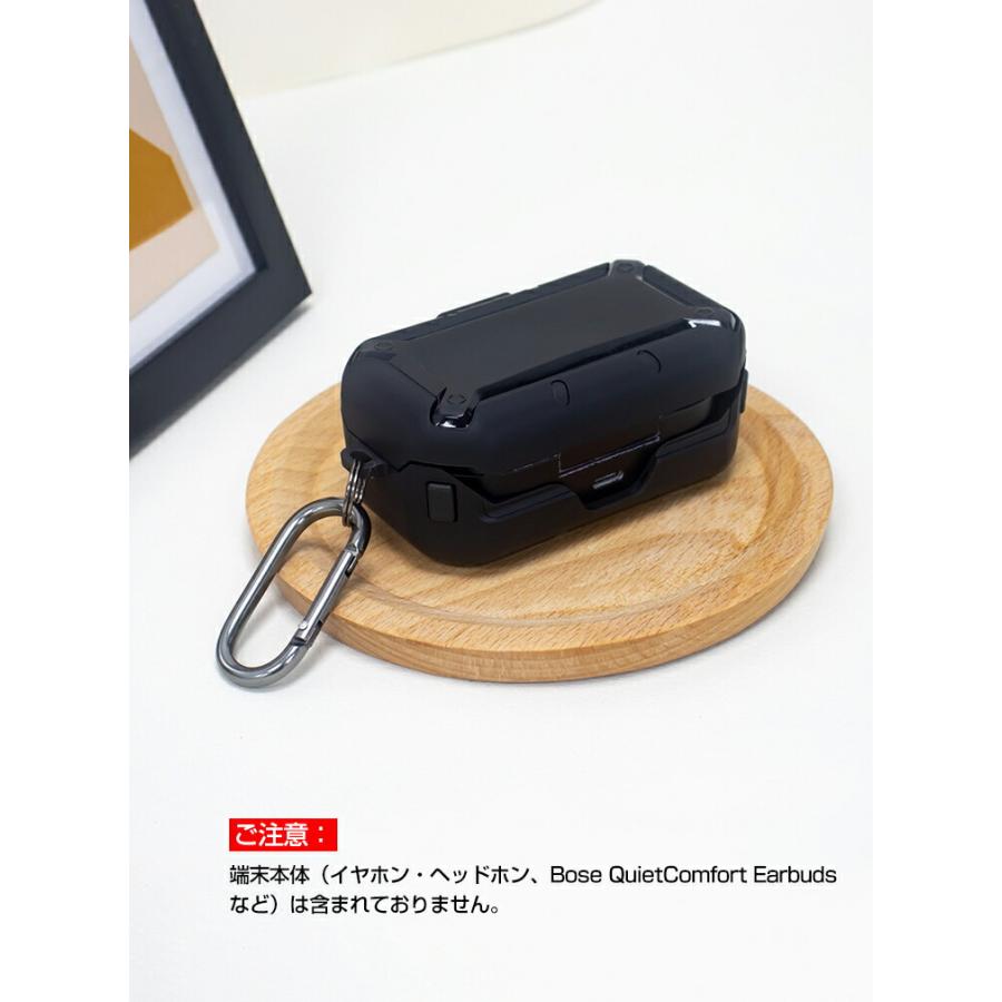 Bose QuietComfort Earbuds ケース TPU+PC カバー CASE 耐衝撃 Bose QuietComfort Earbuds ケース TPU+PC カバー CASE 耐衝撃