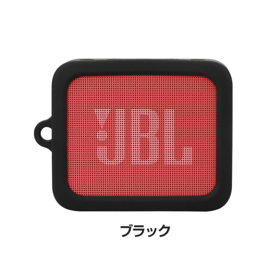 JBL Go 2 GO ESSENTIAL ケース シリコン素材 スピーカー アクセサリー CASE 耐衝撃 落下防止 収納 保護 ソフト ...