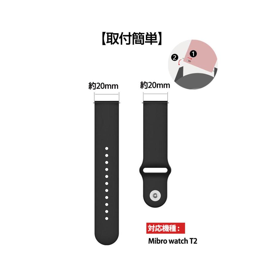 Mibro watch C3 A2 T2 GS Pro 交換 バンド シリコン素材 おしゃれ 腕時計ベルト 替えベルト 簡単装着 人気 腕時計 ...