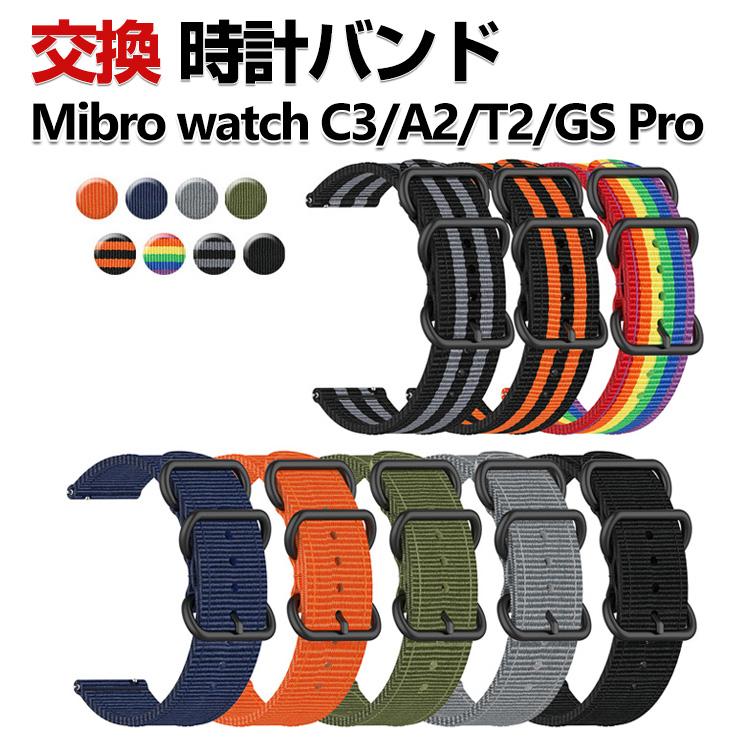 Mibro watch C3 A2 T2 GS Pro 交換 バンド ナイロン素材 おしゃれ 腕時計ベルト 替えベルト 簡単装着 人気 腕時計 ...