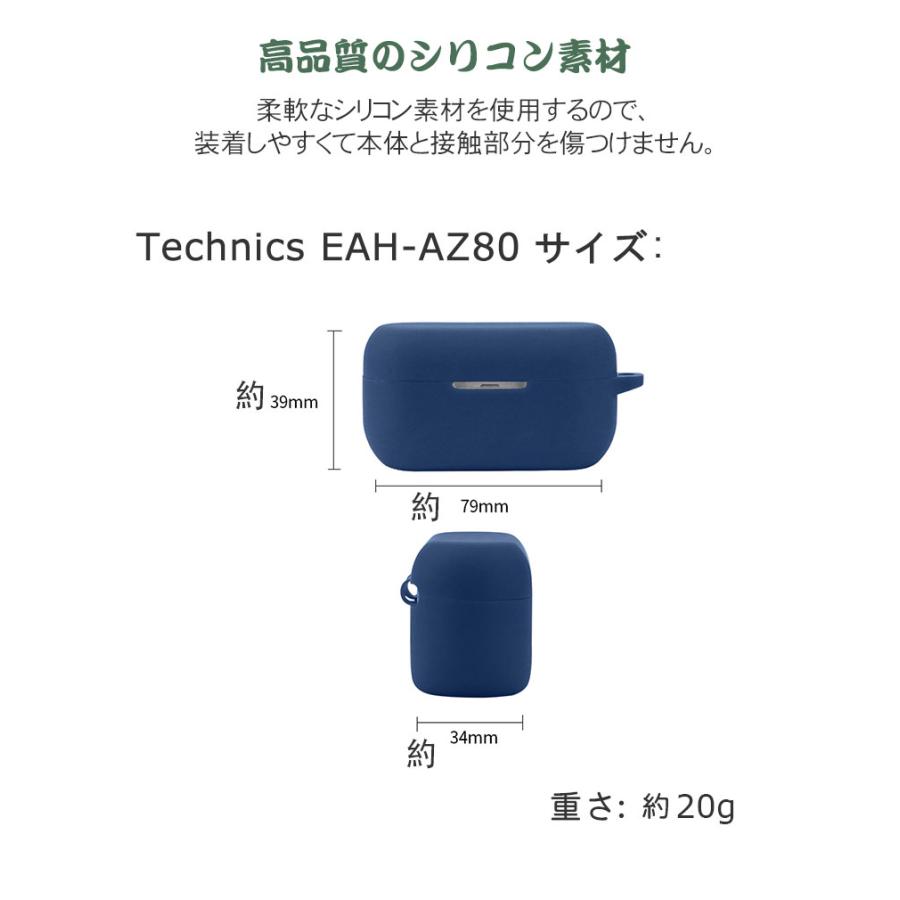 Panasonic Technics EAH-AZ80 EAH-AZ60 ケース シリコン素材のカバー CASE 耐衝撃 落下防止 収納 保護 ...