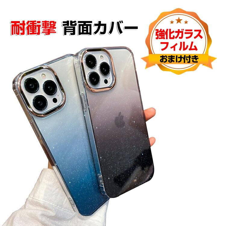 Apple iPhone 15 Plus Pro Maxケース 背面カバー 便利 実用 CASE Apple iPhone 15 Plus Pro Maxケース 背面カバー 便利 実用 CASE