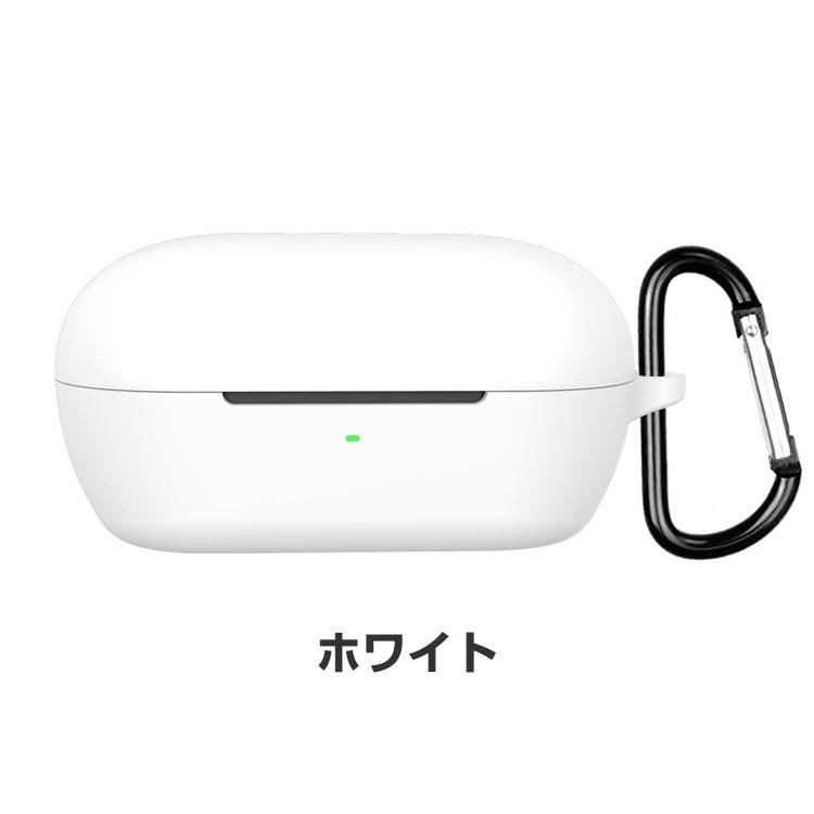 SONY WF-C710N ケース 耐衝撃 シリコン素材のカバー イヤホン・ヘッドホン 収納 CASE ソニー ソフトケース カラビナ付き ...