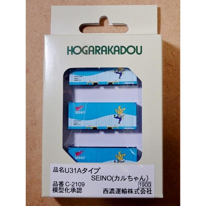 朗堂C-2109 20fコンテナ U31Aタイプ SEINO（カルちゃん） : ビスタ鉄道模型 - 通販 - Yahoo!ショッピング