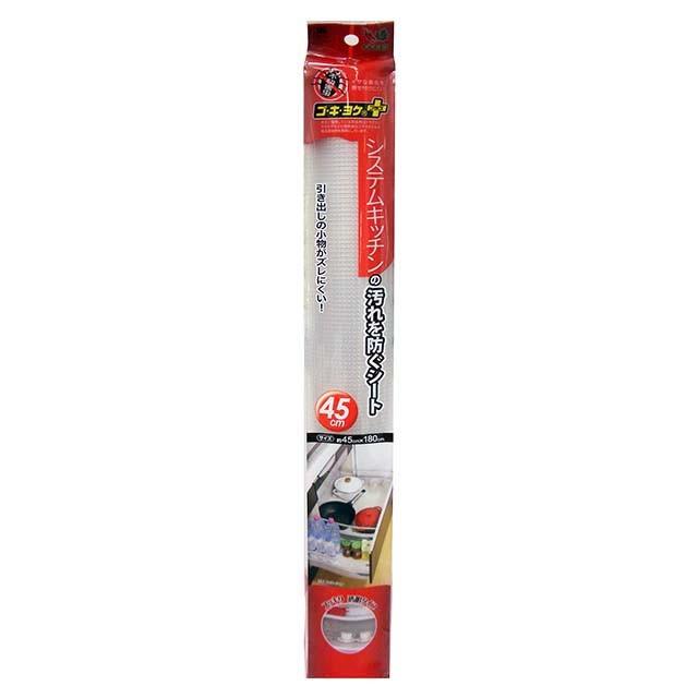 システムキッチンの汚れを防ぐシート45cm 11035842 : vita-spugna - 通販 - Yahoo!ショッピング