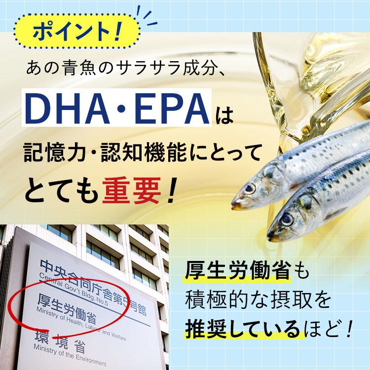 VitabridC [公式] ジャパンプレミアム DHA&EPA+GABA 1袋 機能性表示食品 : ビタブリッドジャパン Yahoo!店 ...
