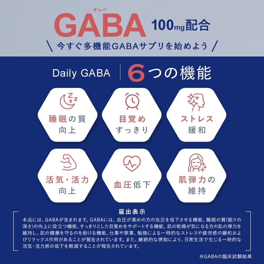 VitabridC 【機能性表示食品】ビタブリッド デイリー GABA 2袋 睡眠 サプリメント 約30回分 日本製 [GABA 100mg 配合] : ビタブリッドジャパン Yahoo!店 ...