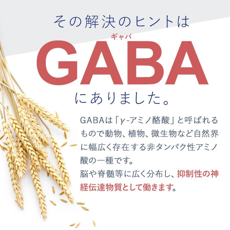 【機能性表示食品】ビタブリッド デイリー GABA 4袋 睡眠 サプリメント 約60回分 日本製 [GABA 100mg 配合] : gaba4-n : ビタブリッドジャパン Yahoo!店 ...