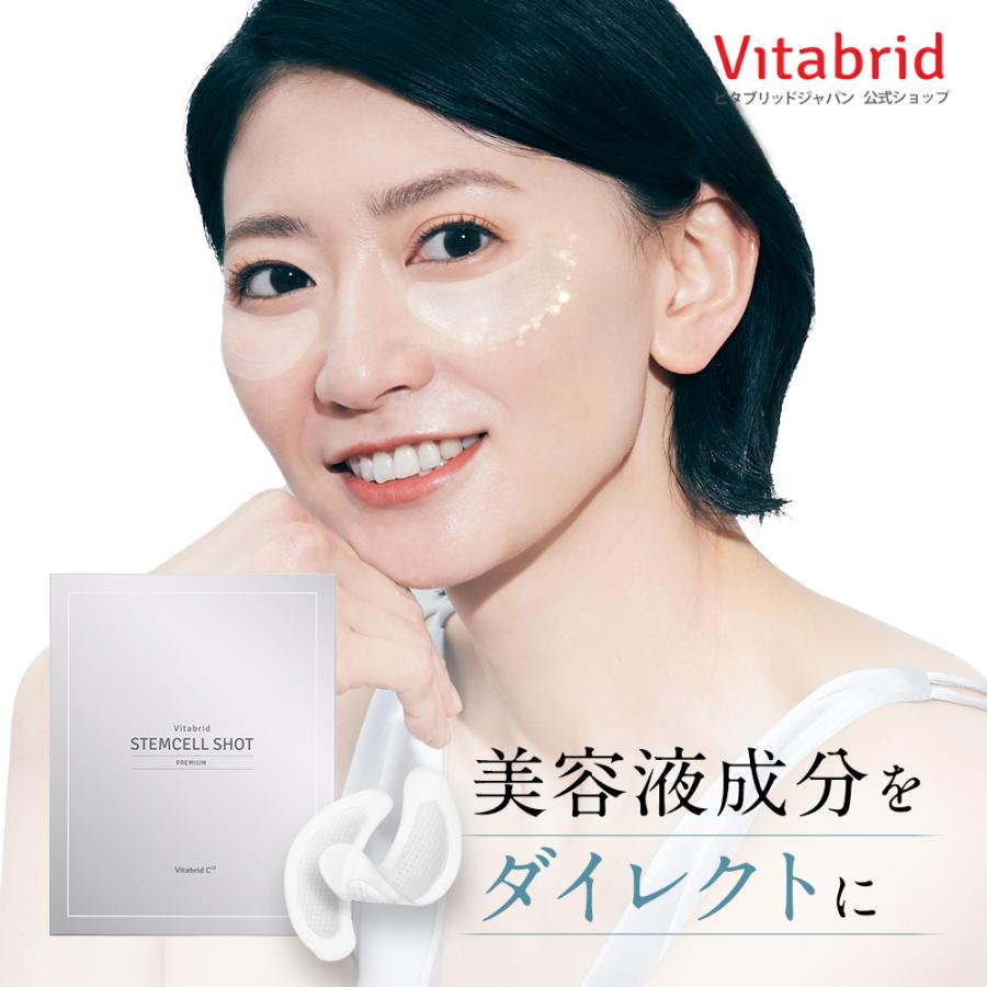 [公式]ステムセルショットプレミアム マイクロニードル シート状美容液 4袋入 : vt-scs-01 : ビタブリッドジャパン Yahoo ...