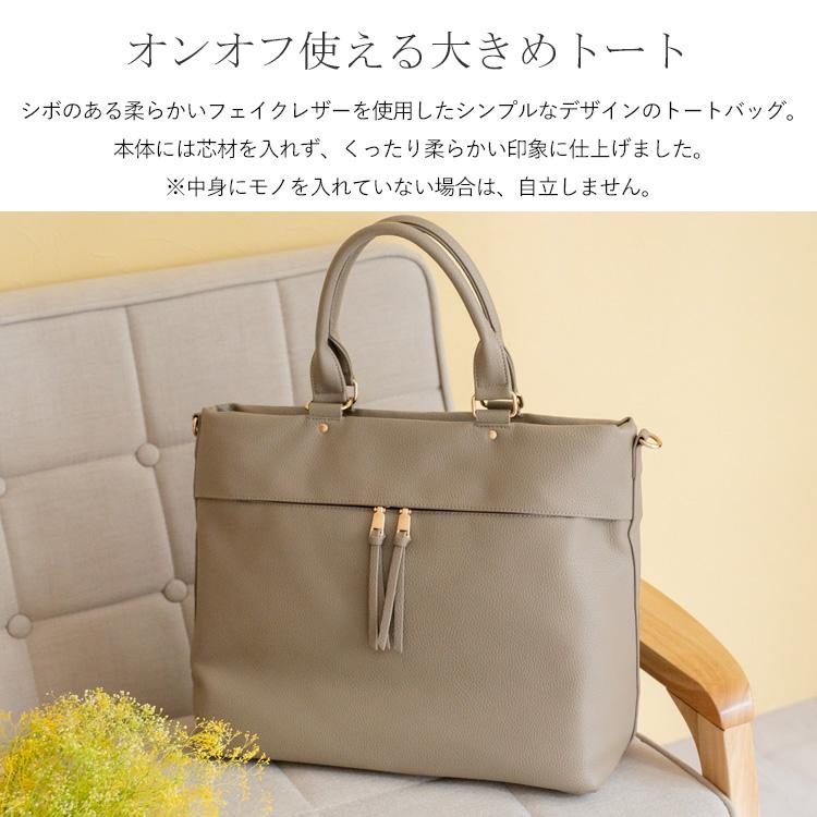 VitaFelice トートバッグ レディース 大きめ 通勤 a4 ファスナー VitaFelice トートバッグ レディース 大きめ 通勤 a4 ファスナー