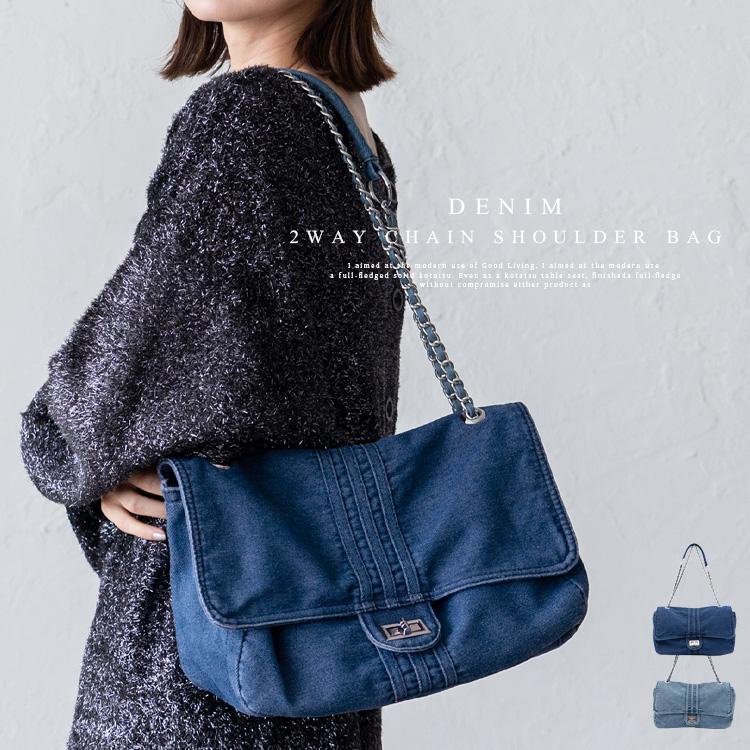 デニムバッグ レディース チェーンバッグ ショルダーバッグ 2way フラップ b5 肩掛け nsb-30240z aroco/アロコ ...