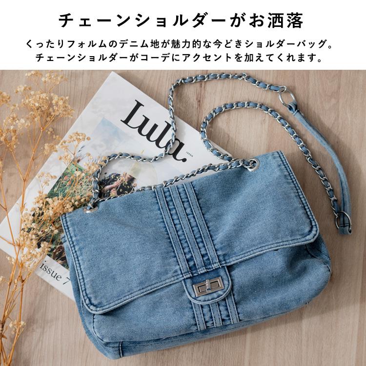 VitaFelice（ヴィータフェリーチェ） デニムバッグ レディース チェーンバッグ ショルダーバッグ 2way フラップ b5 肩掛け ...