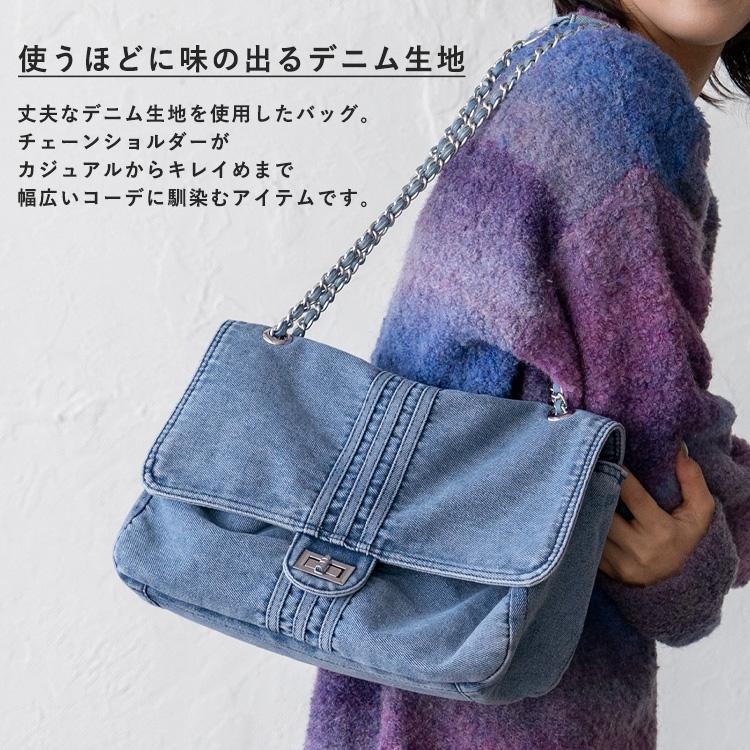 デニムバッグ レディース チェーンバッグ ショルダーバッグ 2way フラップ b5 肩掛け nsb-30240z aroco/アロコ ...
