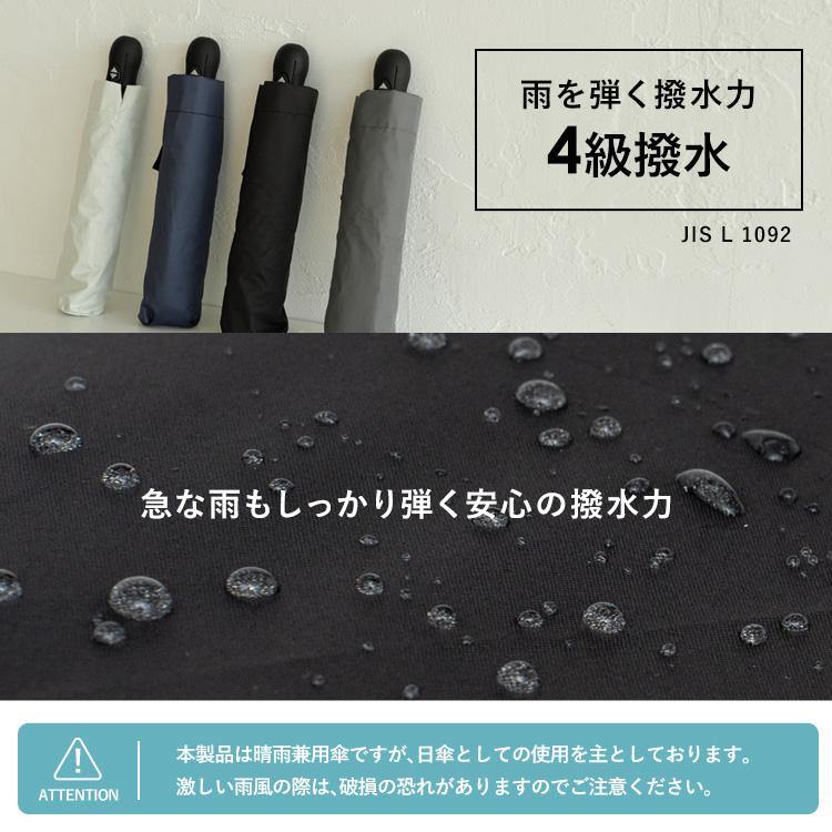 VitaFelice SALE 日傘 完全遮光 折りたたみ 自動開閉 晴雨兼用 レディース 軽量 軽い 遮光率100% UVカット コンパクト nsu-30159z aroco/アロコ ...
