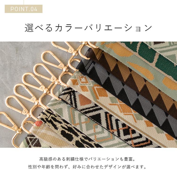 VitaFelice ショルダーストラップ レディース ショルダーベルト アーガイル レオパード調節可能 付け替えベルト 太め 幅広 肩掛け 斜め掛け ポイント利用 nsz-30272z ...