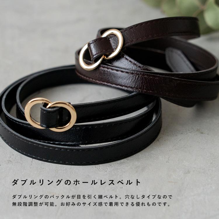 VitaFelice ベルト レディース ダブルリング ナローベルト ホールレス 細い デザインベルト ゴールド バックル 韓国製 rez ...