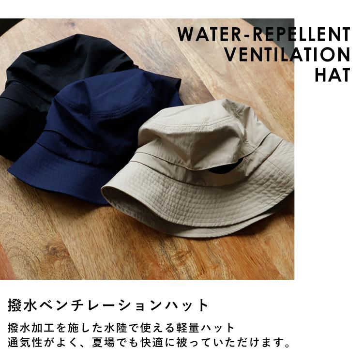 VitaFelice バケットハット レディース 撥水 あご紐付き 接触冷 VitaFelice バケットハット レディース 撥水 あご紐付き 接触冷