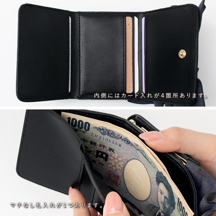 ミニ財布 レディース がま口 財布 フリル 三つ折り ミニウォレット 小さい財布 小銭入れ付き 軽量 コンパクト ubw-sp-0326 aroco/アロコ :ubw-sp-0326 ...